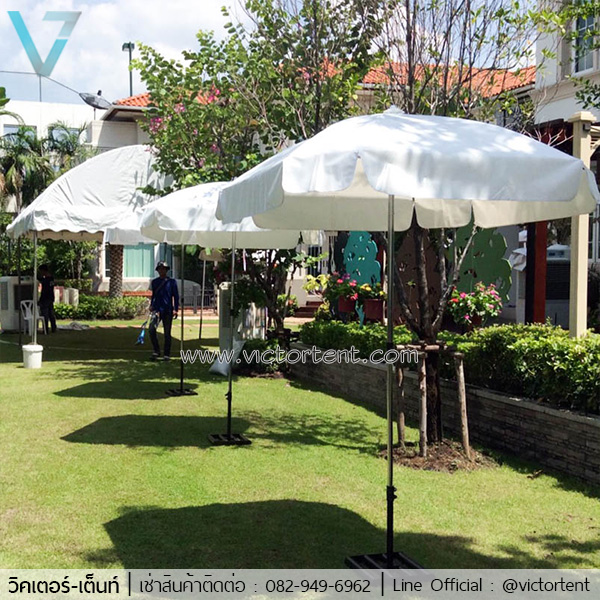 เช่าร่มสนาม | เช่าเต็นท์ เช่าโต๊ะ เช่าเก้าอี้ | VICTOR TENT