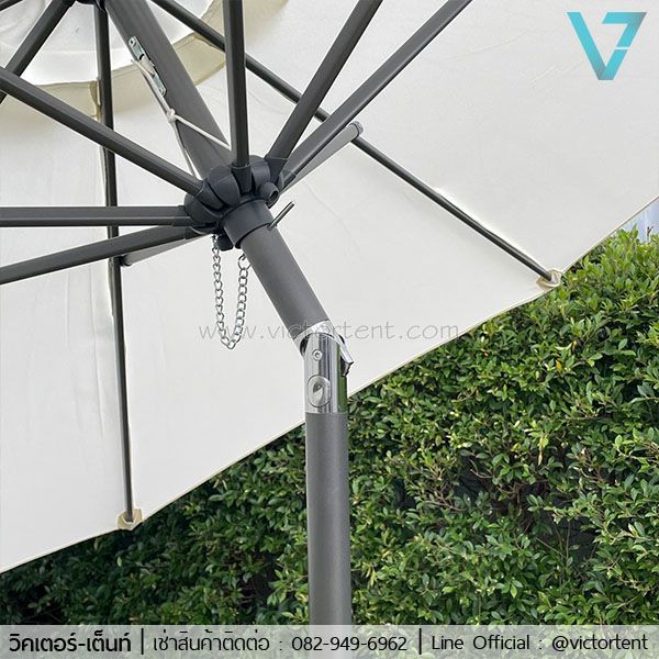 เช่าร่มสนาม สีขาว ปรับองศาได้ (⌀2.7m.) | by VICTORTENT